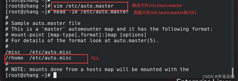 配置 autofs 配置autofs csdn博客