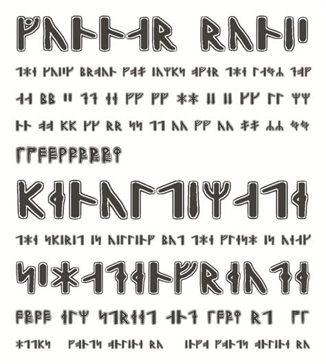 Gunnar Runic Font