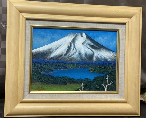 Yahoo オークション 真作 油彩画 油絵 高山勝雄 【富士の風景】 F4号