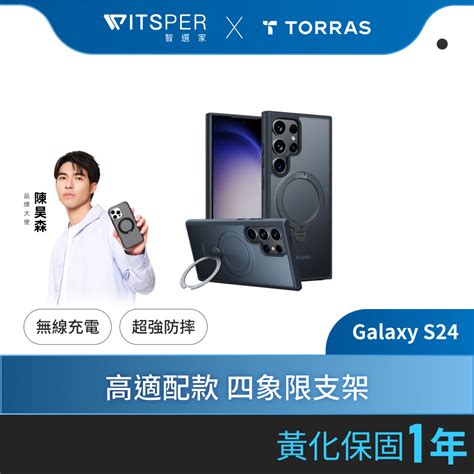 S25 Ultra的價格推薦 2025年8月 比價比個夠biggo