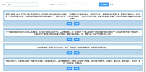 创新实训 开发笔记 Csdn博客
