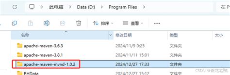 保姆级教程：使用maven mvnd替换maven大大提升编译打包速度，官方宣称2~10倍 csdn博客