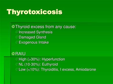 PPT D Interpreting Thyroid Function Tests PowerPoint Presentation Free Download ID 3357481