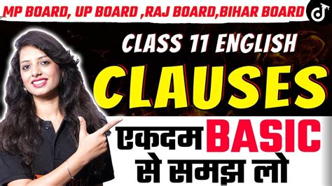 Clauses Class 11 English Grammar 🎯explanation Pooja Mam Class11english Class11preparation