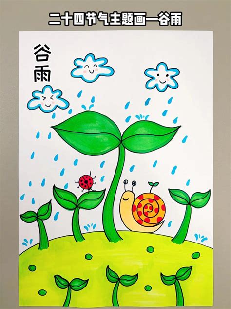 谷雨要做哪些事简笔画（热门15张） 简笔画图片大全