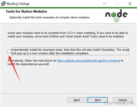 2024最新nodejs安装详细教程 csdn博客