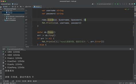 Go入门 Mysql连接与返回查询结果go Mysql 获取结果集 Csdn博客