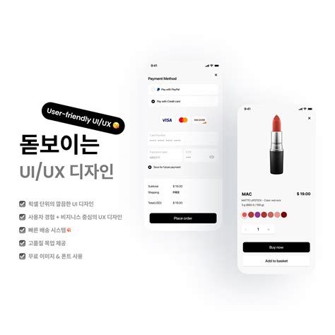 프리랜서코리아
