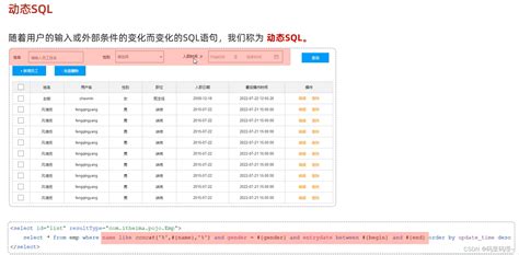 Day09 Javaweb开发 Mybatis 基础操作增删查改andxml映射and动态sqlifif案例foreachjava Update Foreach、if数据库注解 样例