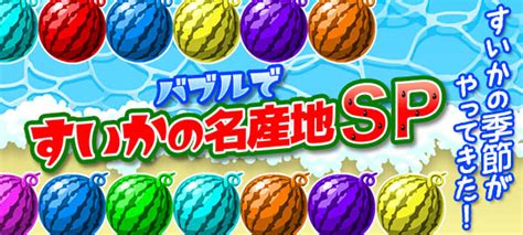 無料ゲームが盛りだくさん、かんたんゲーム Yahooゲーム