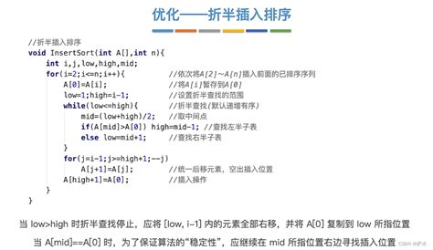 c语言数据结构：排序！ 初始归并段 csdn博客