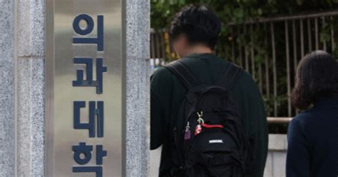 대전 대성고 등 6곳서 서울대 의대 수시 합격자 나왔다 대전 대성고 등 6곳서 서울대 의대 수시 합격자 나왔다