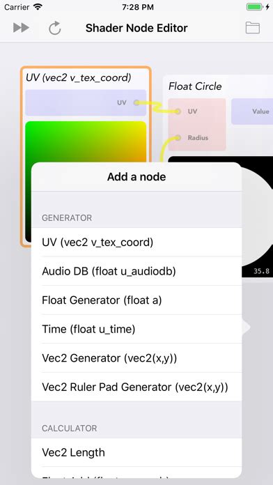 shader × node appmuse