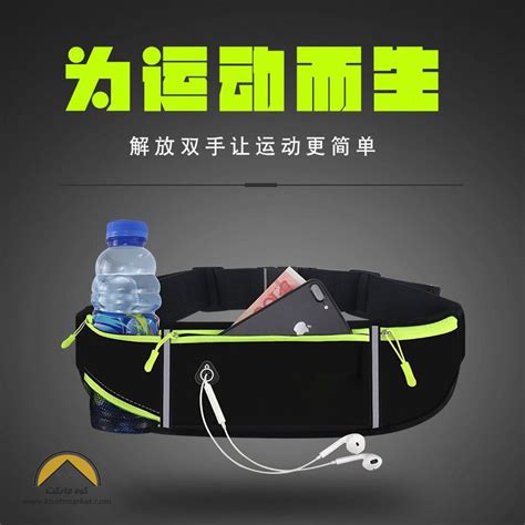 کیف کمری مدارک