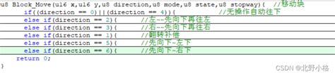 基于stm32 lcd屏实现的俄罗斯方块小游戏（20220522完成 第一个综合类项目） stm32 游戏 csdn博客