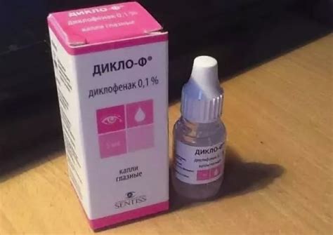 Глазные капли от покраснения и раздражения: список дешевых средств ...