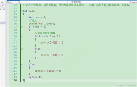 C语言学习笔记（语句介绍） Csdn博客