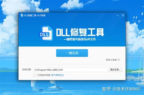 mfc140u dll丢失怎样修复？这三个方法的可以修复 知乎