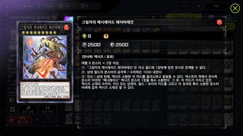 불타는 마듀판에 끼어든 검은 불꽃 Youtube