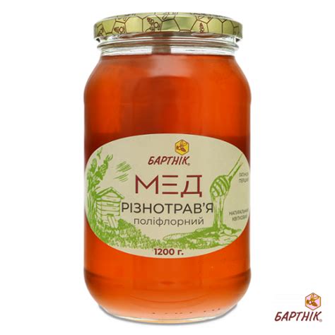 Мед Бартнік натуральний різнотрав'я 1200г – ROZETKA | Купить Мед ...