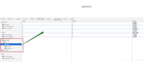 如何在vue项目中使用前端数据库websqlvue Websql Csdn博客
