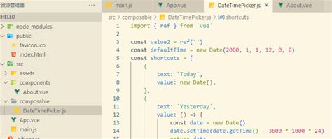 Vue进阶 Elementplus入门以及组合式api Csdn博客 Vue进阶 Elementplus入门以及组合式api Csdn博客