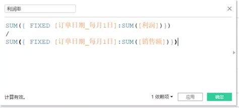 玩转tableau 实现并排柱形图和线图的复合视图 指标