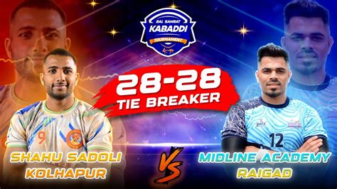 Quarter Final 2 Shahu Sadoli Kolhapur 🆚 Midline Academy Raigad