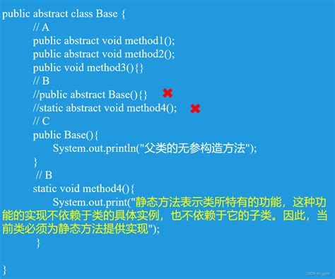 Java面向对象 抽象类和接口 Csdn博客