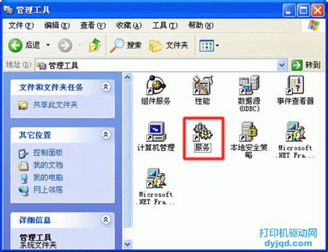 电脑提示打印后台程序服务没有运行rpc 服务器不可用的办法打印机驱动网