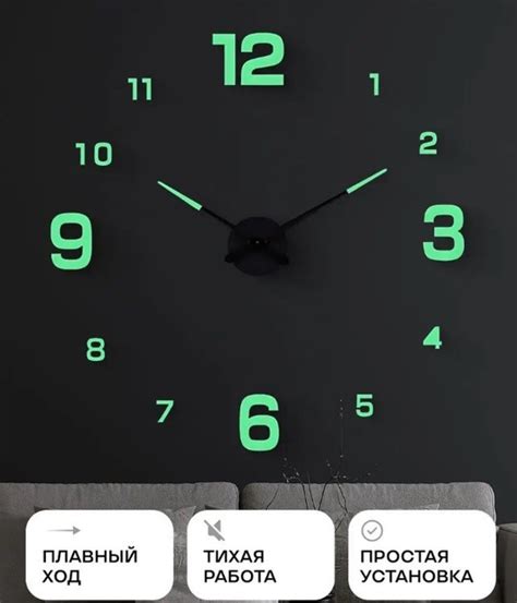 Настінний 3d годинник люмінесцентний годинник що світиться діаметром 40 см Салатовий купити