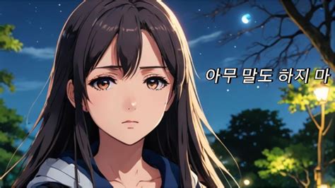 에필로그 제발 다시 한번 만 단편 사랑 스토리 Youtube