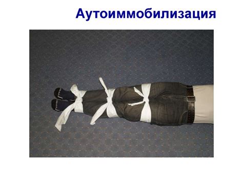 Косыночные повязки - презентация онлайн