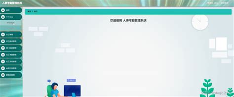 计算机毕业设计nodejsexpress人事考勤管理系统源码程序lw远程调试人脸考勤系统毕业设计nodejs Csdn博客