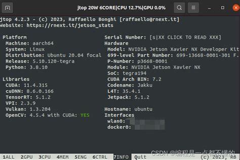 jetson xavier nx刷机安装jetpack 5 1 2，配置cuda11 4，tensorrt8 5 2、opencv4 5 4