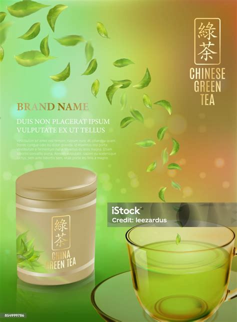 차 광고 전단지 포스터 또는 배너 서식 파일입니다 녹차 배경입니다 품질 현실적인 벡터 3d 0명에 대한 스톡 벡터 아트 및 기타