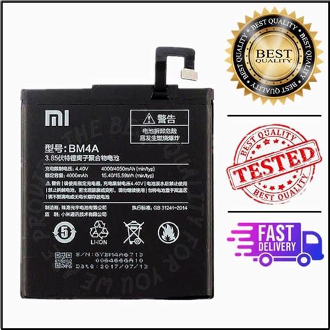 Xiaomi Redmi Pro Battery Bateri Bm A Shopee Malaysia