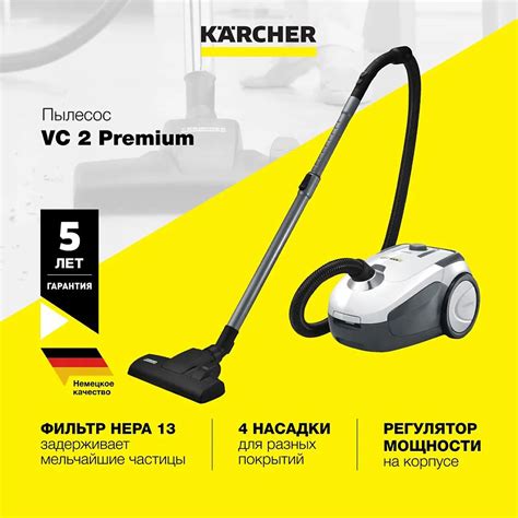 KARCHER Пылесос для дома VC 2 Premium 1.198-115.0 купить по низким ...