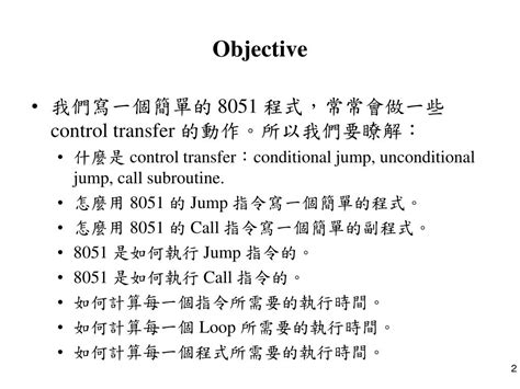 ppt chapter 3 jump loop and call instructions powerpoint