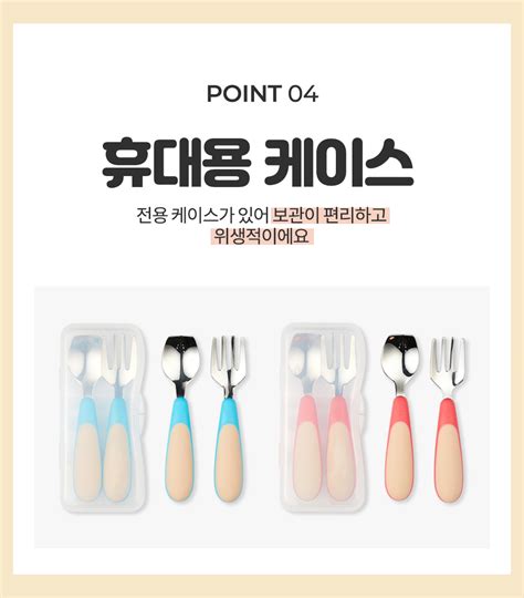 Firgi 퍼기 유아수저 스텐 스푼and포크 세트 핫트랙스