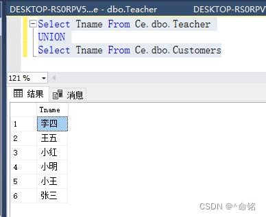 SqlServer中的集合运算符 并集 sql server 集合运算 CSDN博客