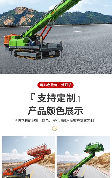 护坡锚杆钻机厂家 高举升山体边坡支护锚杆钻机 基坑支护锚固钻机 阿里巴巴