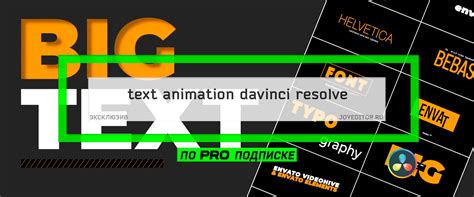 Text Animation Davinci Resolve