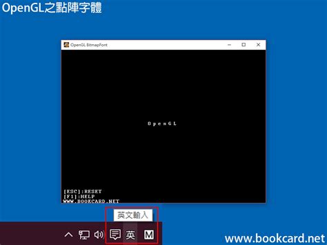 OpenGL之點陣字體 BOOKCARD NET