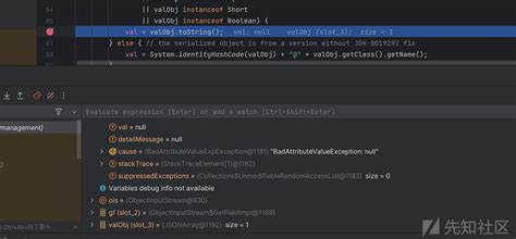 Fastjson1andfastjson2反序列化利用链分析 先知社区