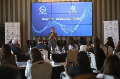 სემეკი ენერგეტიკისა და წყალმომარაგების მარეგულირებელი კომისია Added A სემეკი