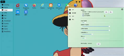 geekdesk极客桌面 美观小巧的桌面快速启动管理神器 csdn博客