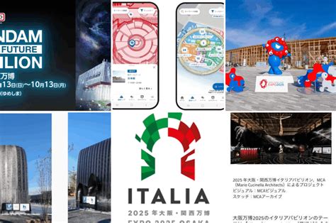 【大阪・関西万博】9月最新！「 3日前先着予約」のアクセス短縮方法について！時間が勝負！不正をせずに正規の方法で時短する裏ワザをご紹介！ 小顔＆骨盤矯正サロンkinoe