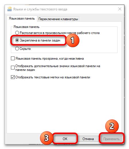 Как переключать язык на клавиатуре в Windows 10
