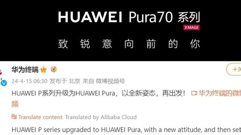 Huawei P Serisinin Fişini Çekti İşte Yeni Amiral Gemileri Tamindir